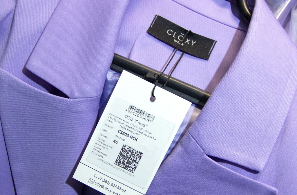 Маркировка одежды в 2024 году - сроки, требования, штрафы | CLOXY WEAR